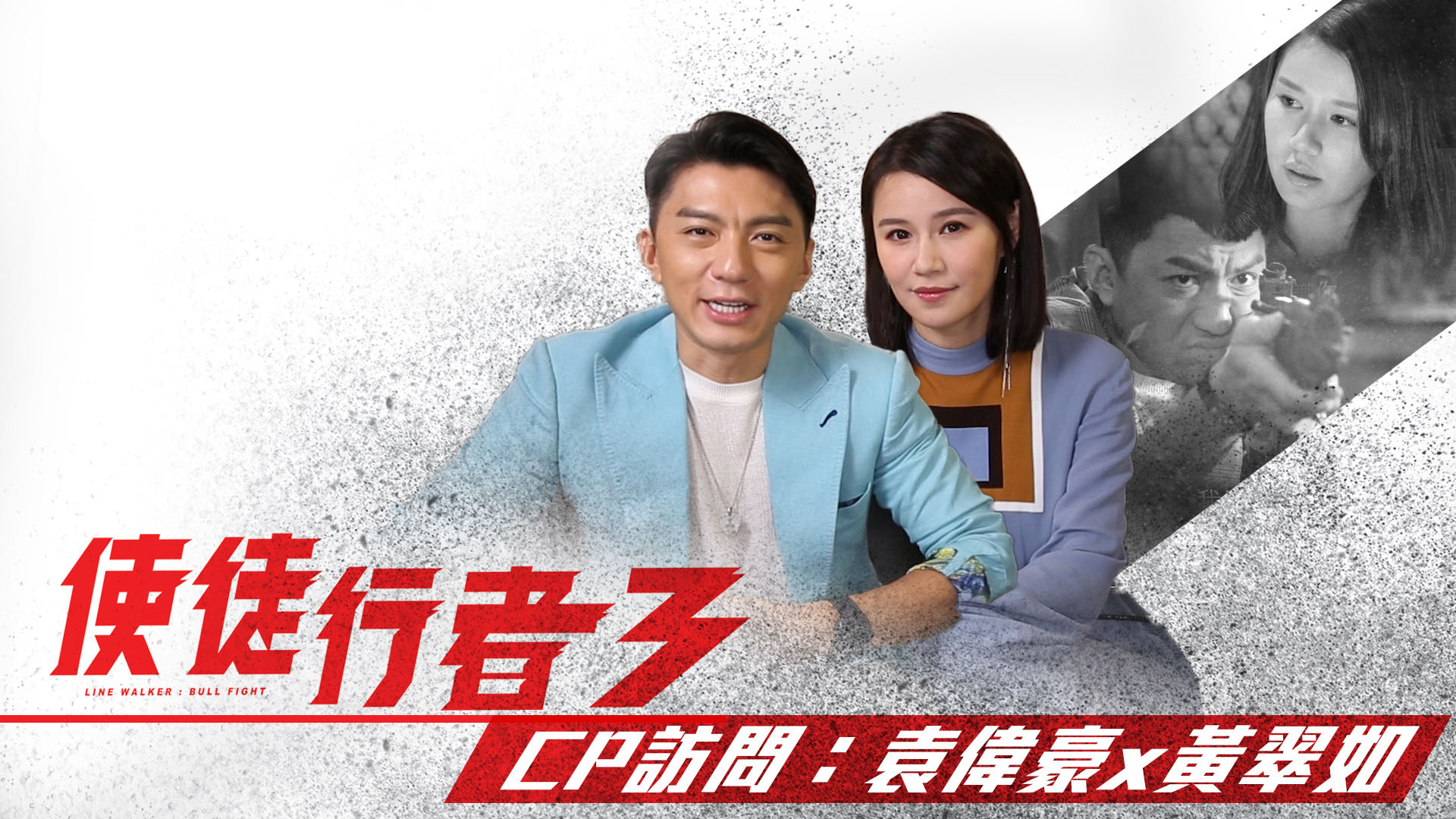 Benjamin Yuen Tvb Ben Yuen (袁富华) MyDramaList