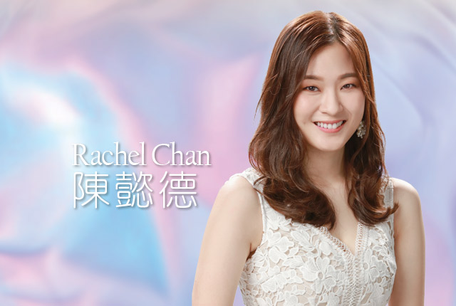 2021香港小姐競選 - 2號 陳懿德 Rachel Chan - 佳麗檔案 - tvb.com