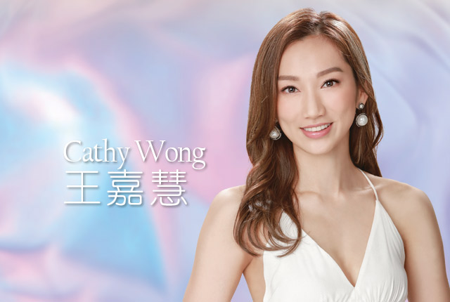 2021香港小姐競選 - 13號 王嘉慧 Cathy Wong - 佳麗檔案 - tvb.com