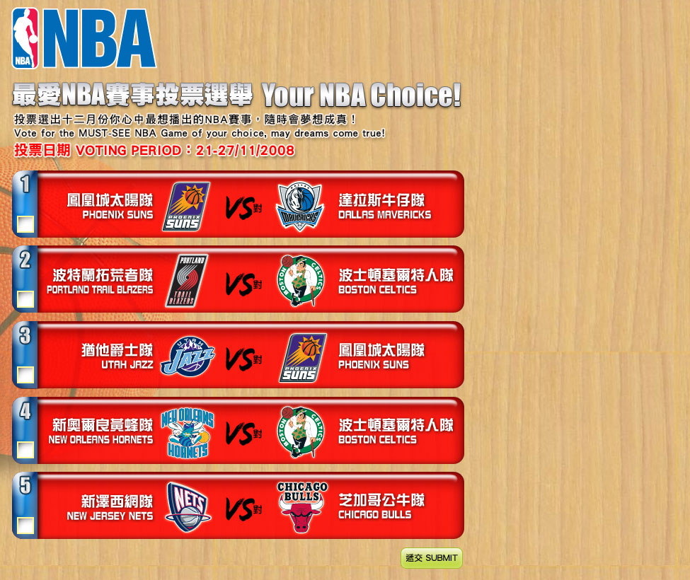 最愛NBA賽事投票選舉 Your NBA Choice - Pearl - tvb.com