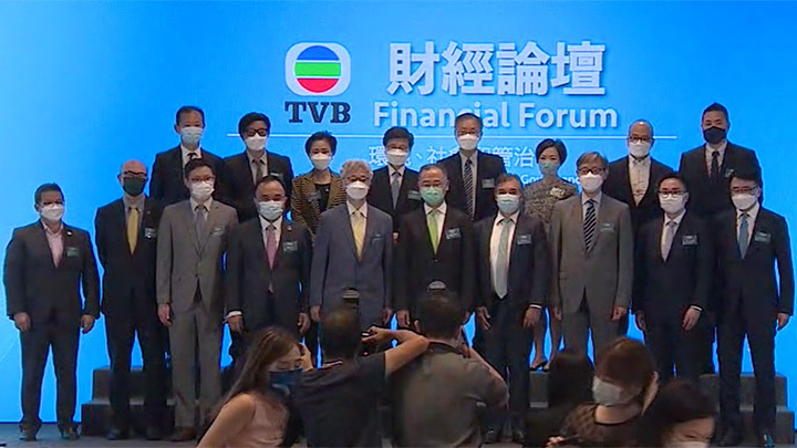 TVB財經論壇：ESG及應對氣候變化 | TVB 財經論壇 | 無綫新聞TVB News