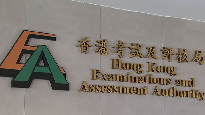 普通話新聞報道 | 普通話新聞報道 | 無綫新聞TVB News