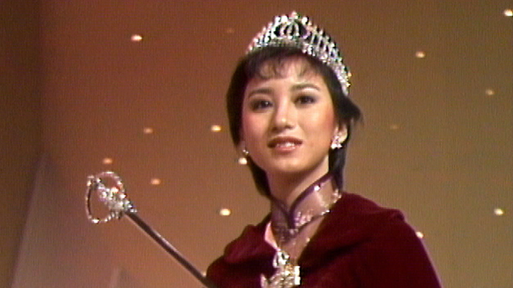 Miss Hong Kong Pageant 1985 - Watch on myTV SUPER