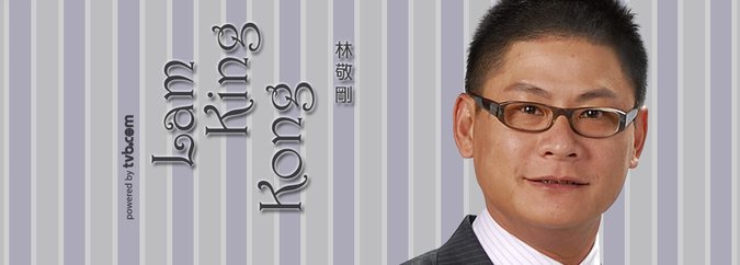 King Kong Lam - Alchetron, The Free Social Encyclopedia