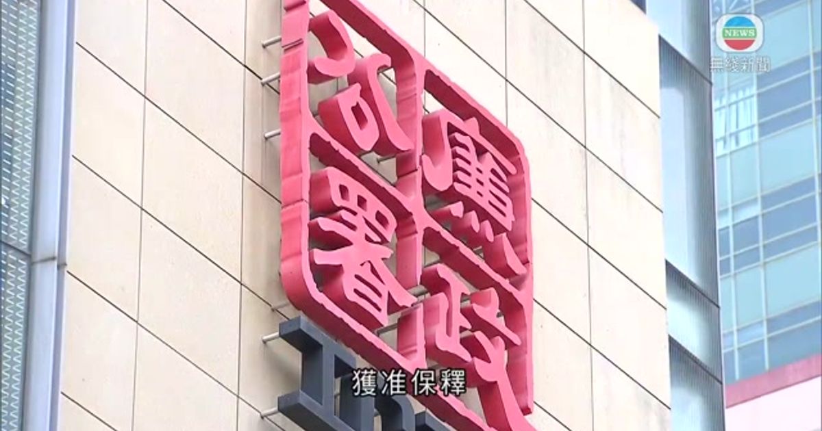 廉署起訴17人 涉以「傀儡保險代理」詐騙4300萬元佣金 | 無綫新聞TVB News
