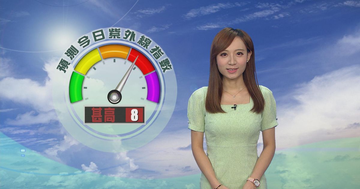 10月15日 即時天氣 | 無綫新聞TVB News