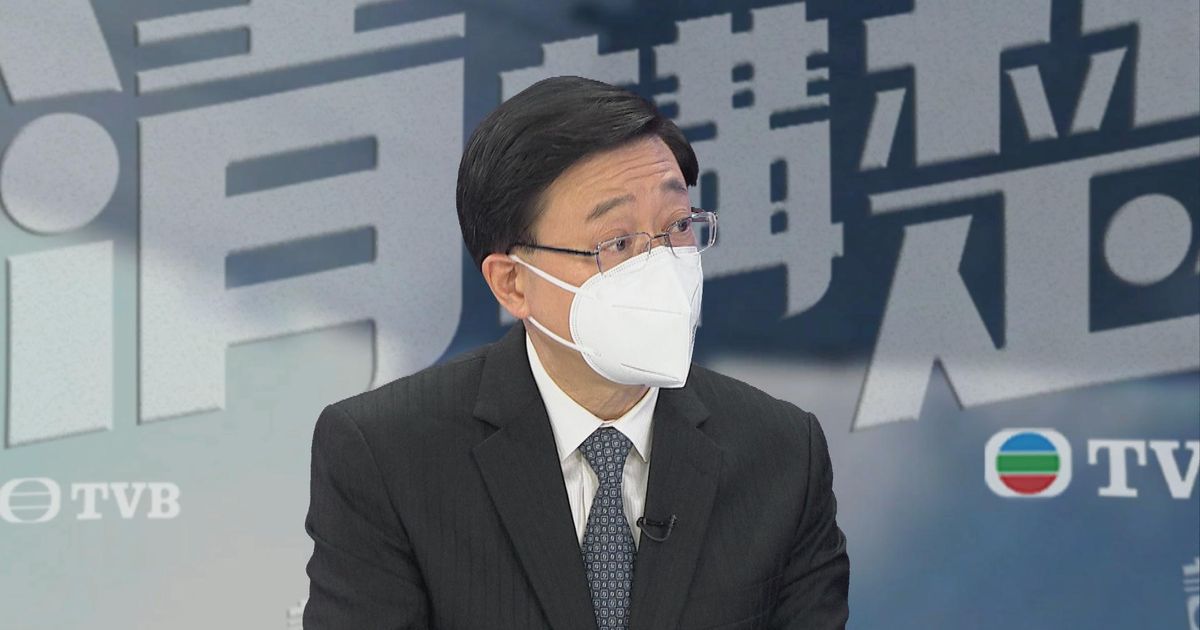 【講清講楚足本】李家超：香港有「美貌與智慧」 可吸引足夠人才 | 无线新闻TVB News