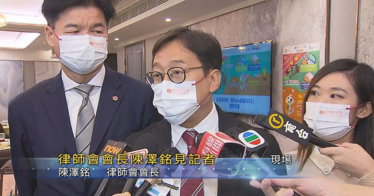 [現場]律師會不評論黎智英聘英國大律師案 稱尊重法庭判決 | 無綫新聞TVB News