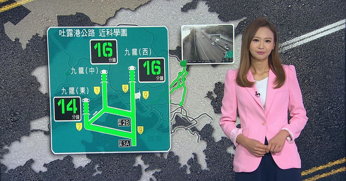12月19日 交通消息(一) | 無綫新聞TVB News