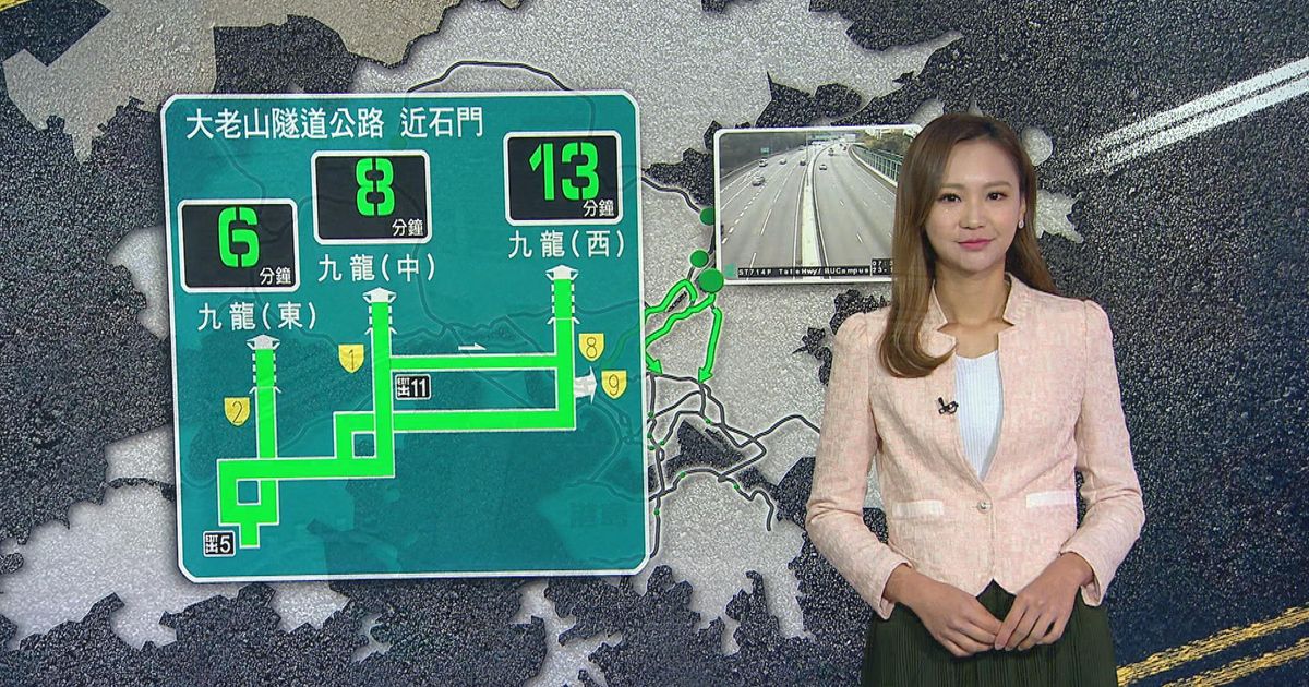 12月23日 交通消息(一) | 無綫新聞TVB News