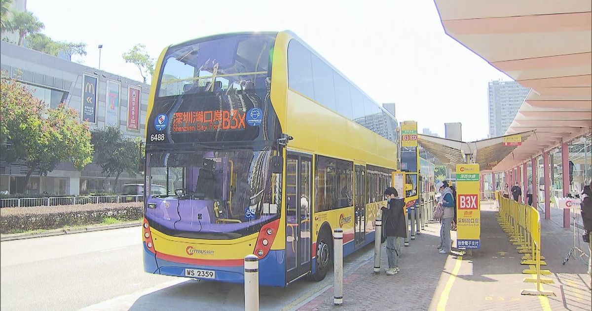 【通關有期】城巴將加強往返深圳灣口岸及屯門市中心B3X線服務 | 無綫新聞TVB News