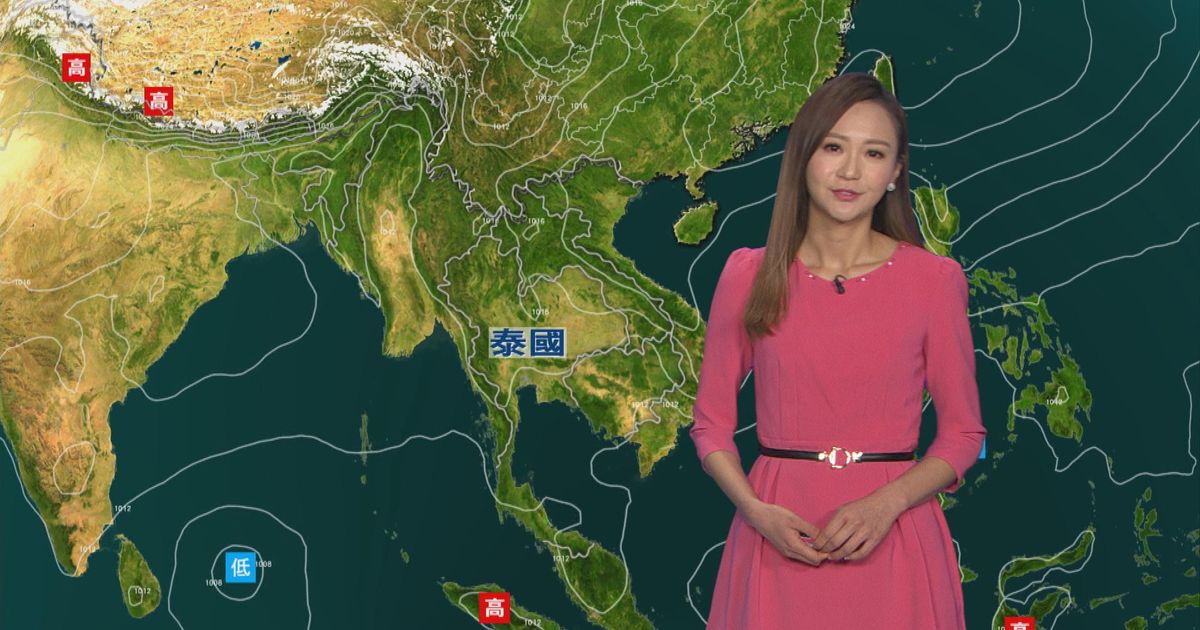 1月29日 天氣報告 | 無綫新聞TVB News