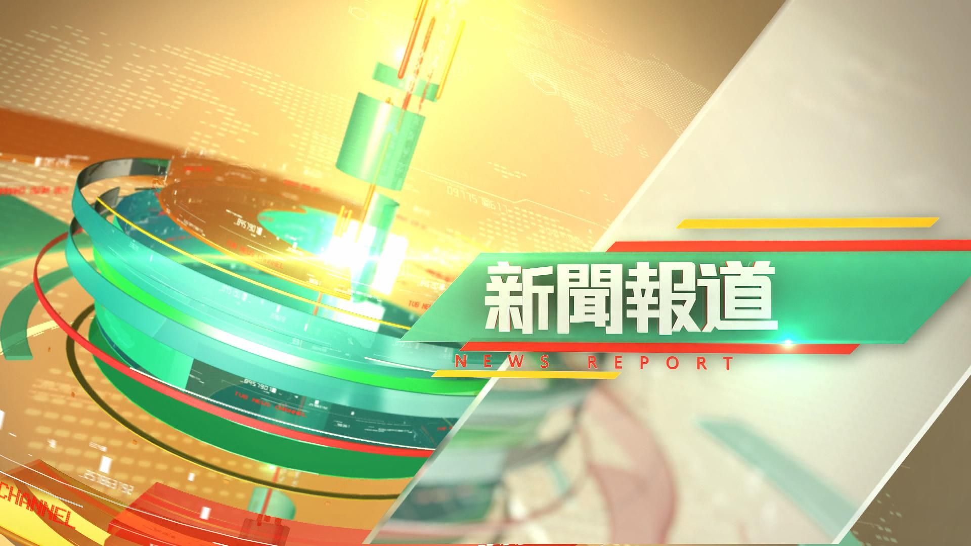 83 無綫新聞台 | 直播Live | 無綫新聞TVB News