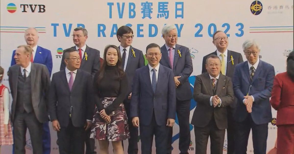 沙田馬場TVB盃由許濤頒獎 有藝員義賣咖啡 | 無綫新聞TVB News