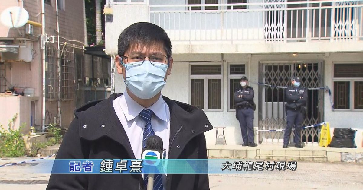 【蔡天凤碎尸案】[现场]残肢疑被弃置将军澳坟场 据悉前夫曾涉行骗被捕 无线新闻tvb News