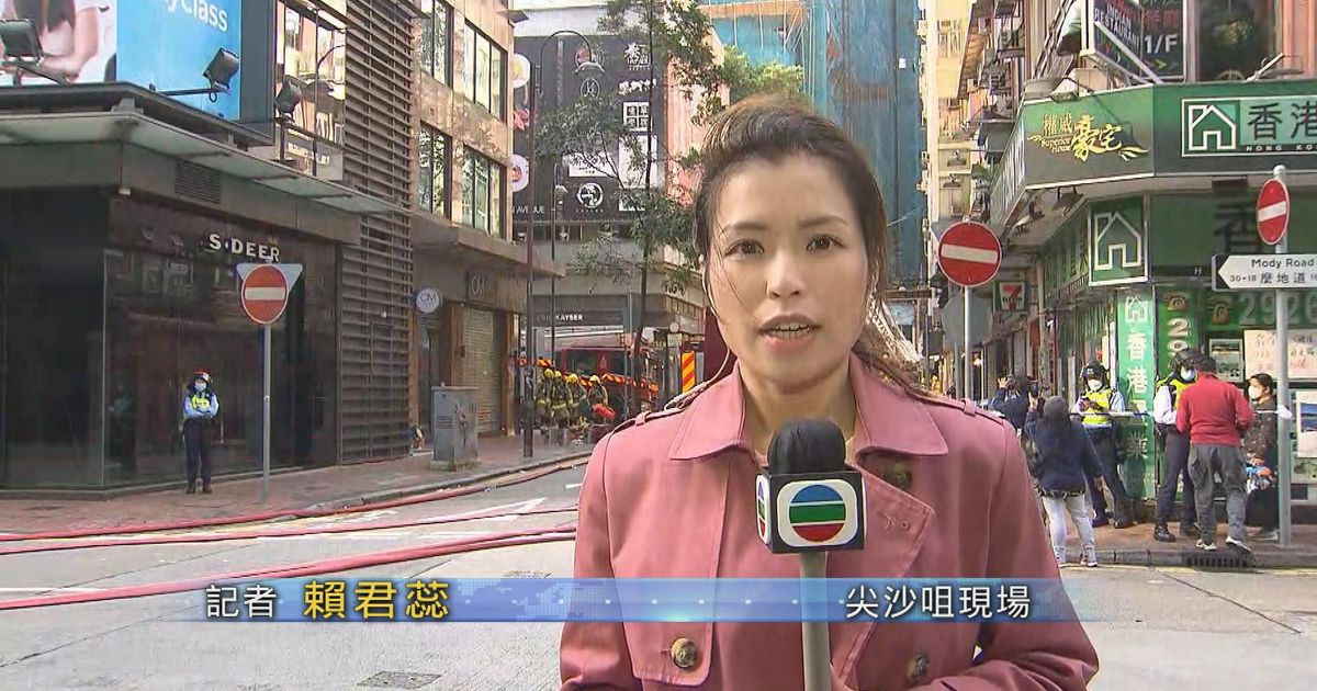 【尖沙咀四級火】[現場]涉事地盤附近範圍仍封鎖 大批市民圍觀 | 無綫新聞TVB News