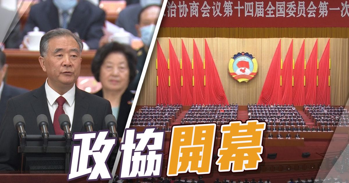 汪洋鼓勵港區委員就人大完善香港選舉制度等持續發聲主動作為 | 無綫新聞TVB News