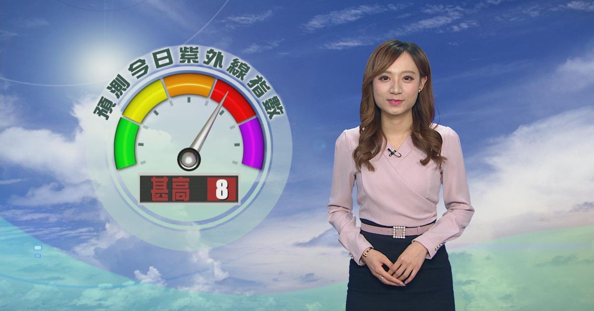 3月7日 即時天氣 | 無綫新聞TVB News