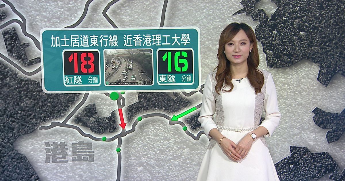 3月9日 交通消息(一) | 無綫新聞TVB News