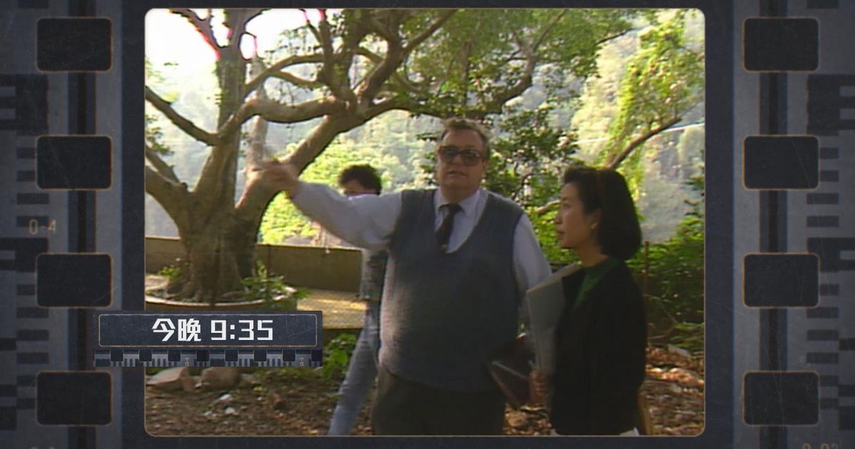 《新聞掏寶》：本地老番 今晚9點35分財經體育資訊台 | 無綫新聞TVB News