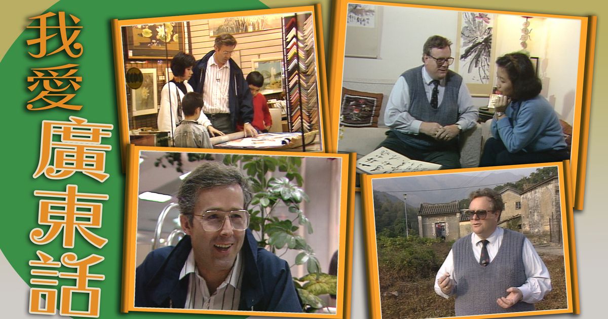 【新聞掏寶】本地老番 | 無綫新聞TVB News