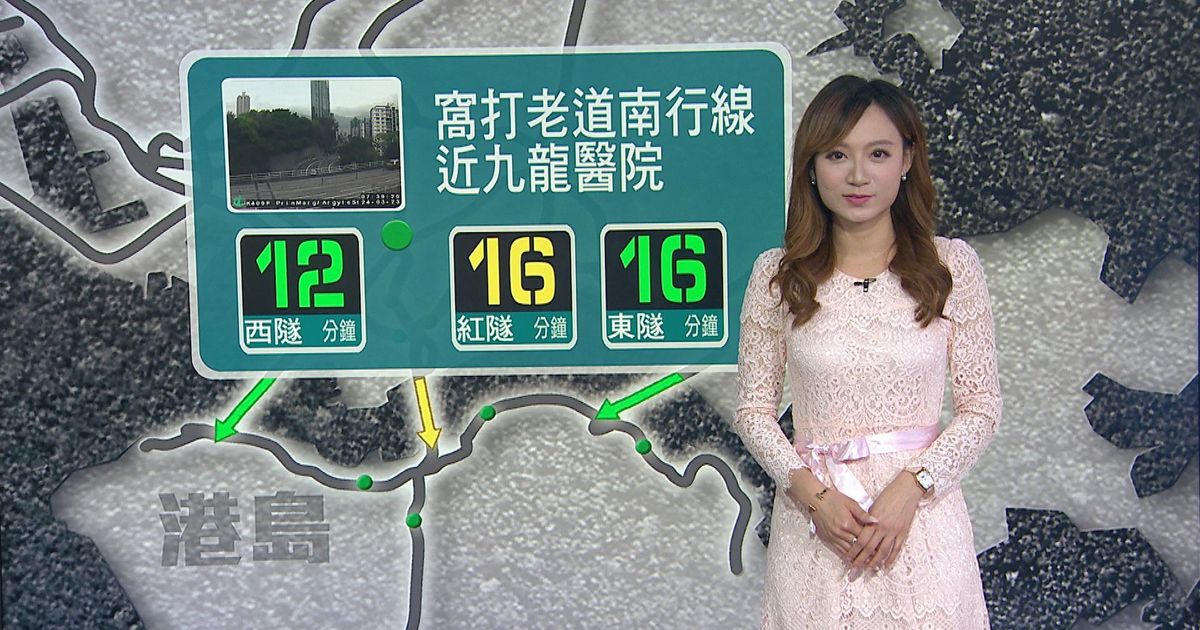 3月24日 交通消息(一) | 無綫新聞TVB News