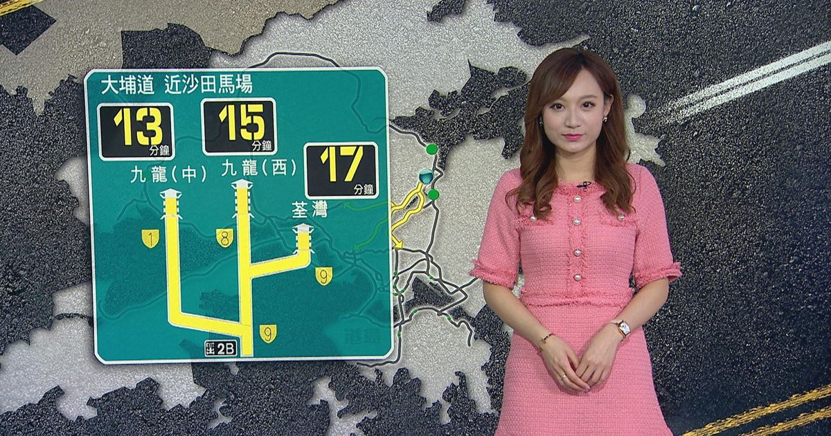 4月17日 交通消息(一) | 無綫新聞TVB News