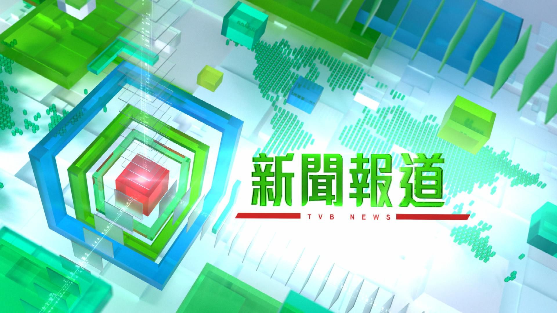 83 無綫新聞台 | 直播Live | 無綫新聞TVB News