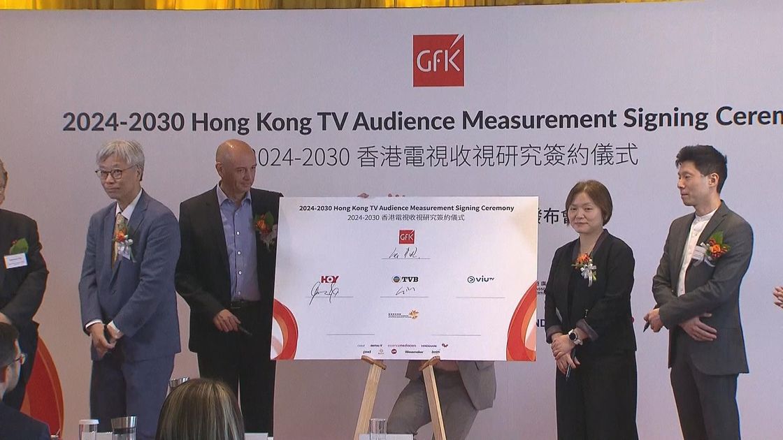 三間免費電視台等委託德國公司明年中起統計研究收視 為期六年 | 無綫新聞TVB News