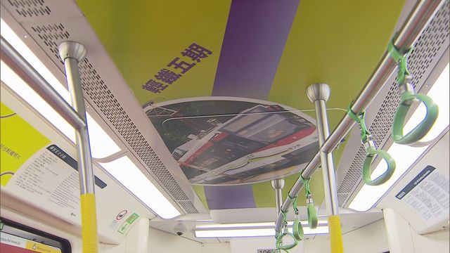 輕鐵通車35周年 港鐵推出兩列復刻主題列車 | 無綫新聞TVB News