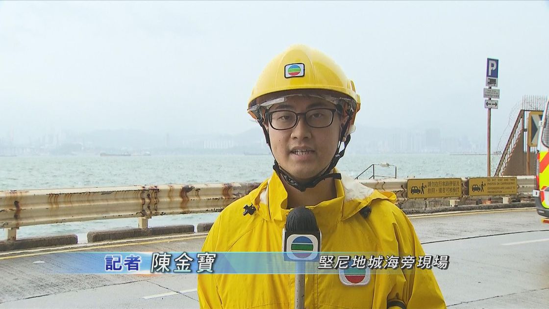 【颱風蘇拉】[現場]堅尼地城風勢增強 海有湧浪 | 無綫新聞TVB News