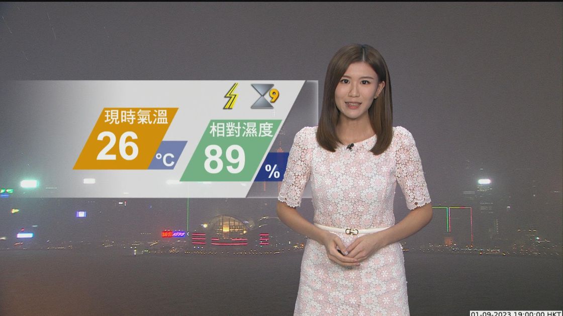 9月1日 天氣報告 | 無綫新聞TVB News