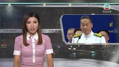 香港即時新聞網 - TVB : 泰國新總理率內閣宣誓就職 籲民眾給予時間讓政府解決社會問題