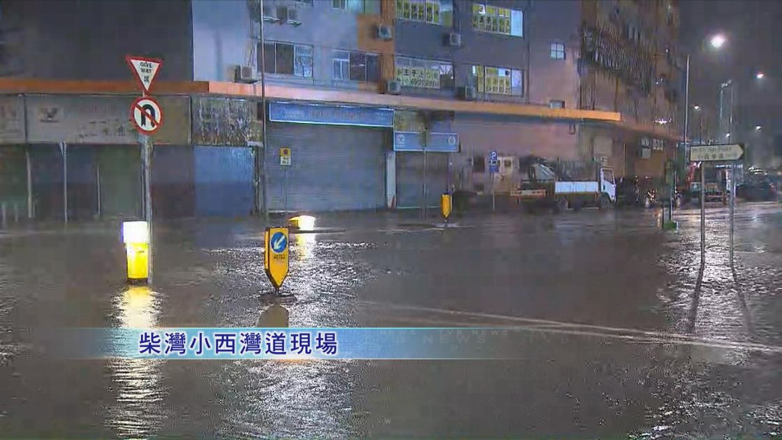 【黑雨襲港】[現場]天文台：港島東及新界北部錄逾150毫米雨量 | 無綫新聞TVB News