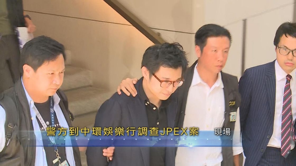 【JPEX案】[現場]林作涉助平台宣傳被警方帶走調查 | 無綫新聞TVB News