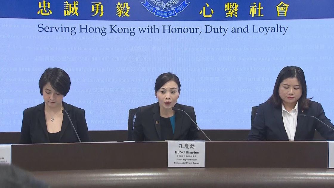 【JPEX案】警方接1641宗報案涉款逾12億 拘8人並凍結部分資產 | 無綫新聞TVB News