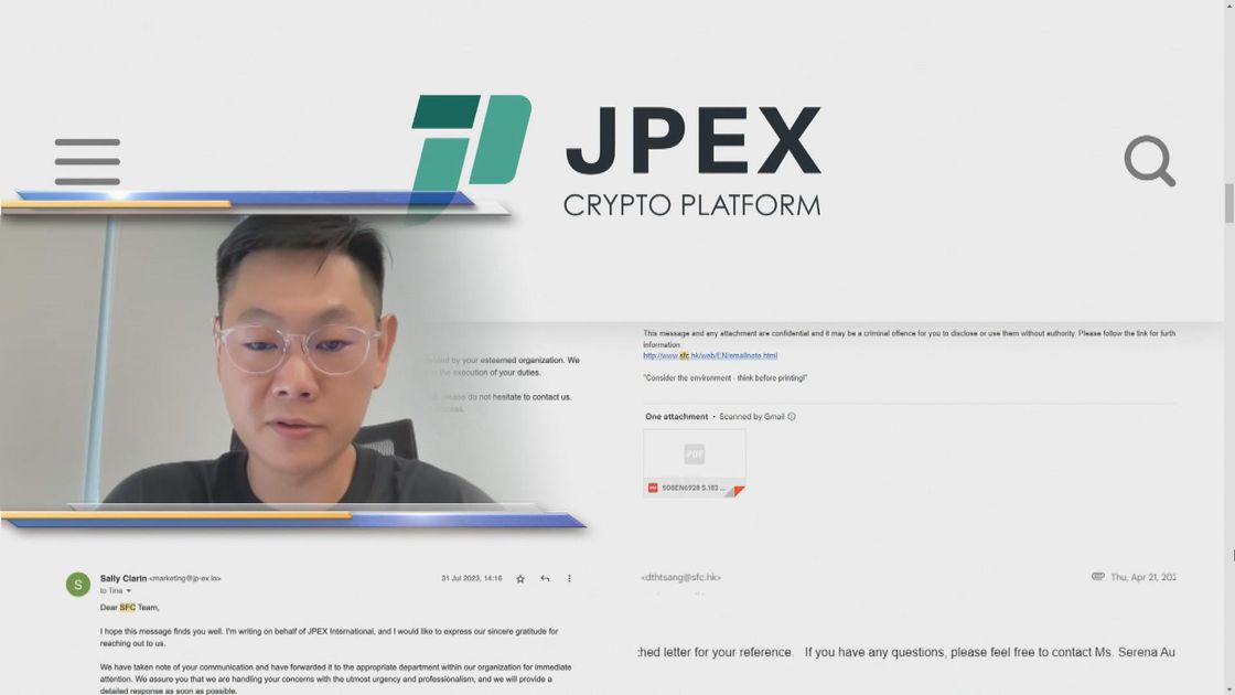 【JPEX案】平台提方案稱投資者兩年後可全額取回資產 專家指或無法追討 | 無綫新聞TVB News