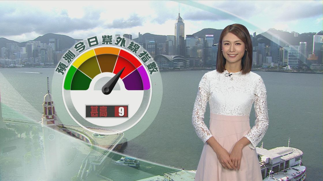 9月25日 早晨天气 | 无线新闻TVB News
