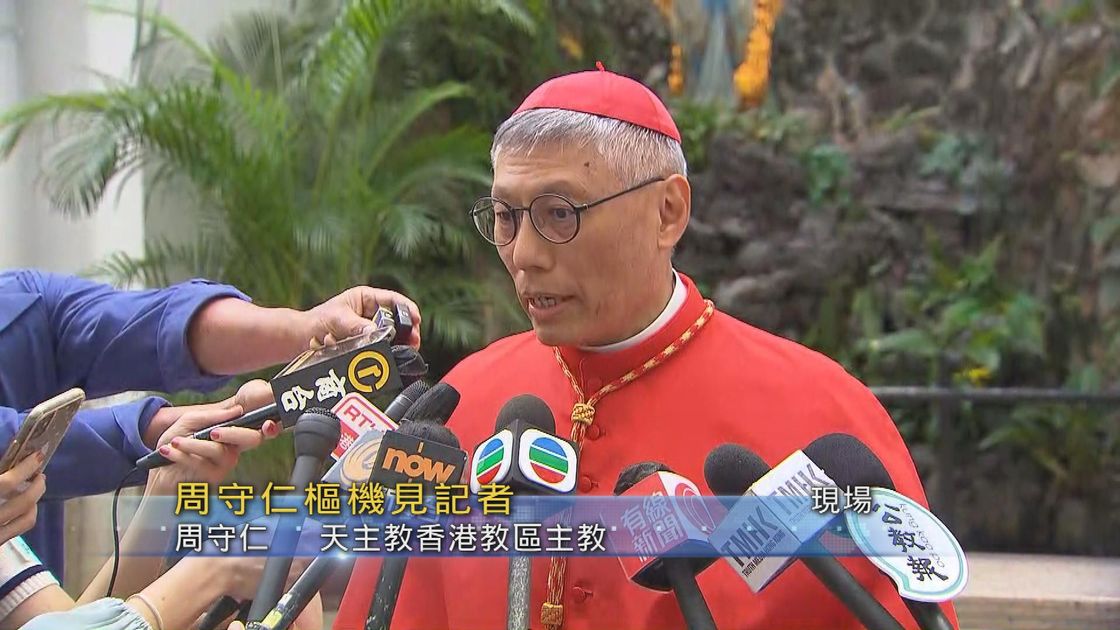 [現場]周守仁：同樂運動會反映本港為多元社會 應包容聆聽各方聲音 | 無綫新聞TVB News