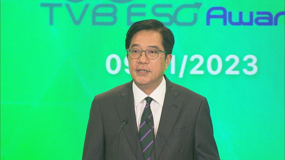 TVB《環境、社會及管治大獎》頒獎禮 黃偉綸稱推動本港成綠色金融中心 | 無綫新聞TVB News