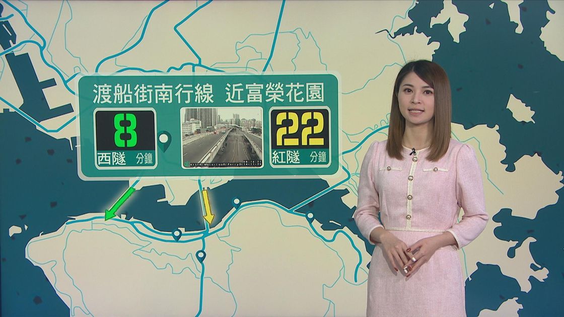 11月14日 交通消息(二) | 無綫新聞TVB News