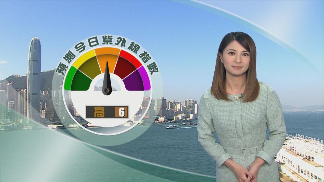 11月25日 即時天氣 | 無綫新聞TVB News