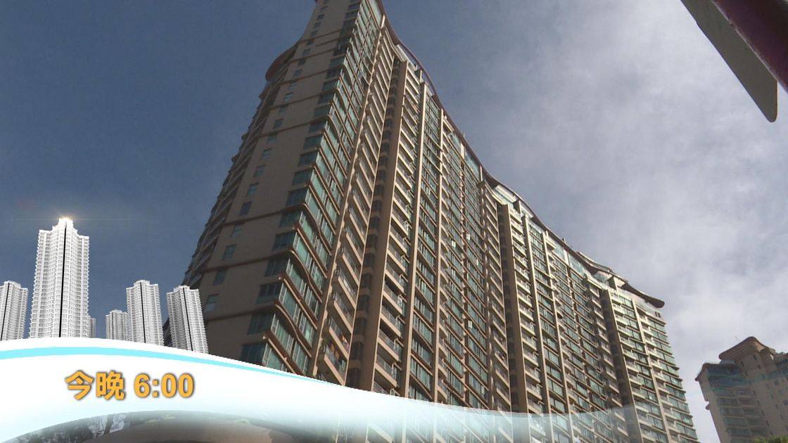 《今日有樓睇》：何文田驗樓 今晚六點翡翠台 | 無綫新聞TVB News