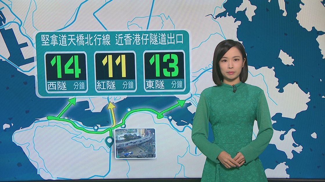 1月24日 交通消息(四) | 無綫新聞TVB News