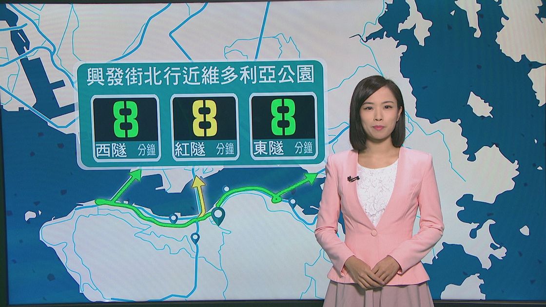 2月1日 交通消息(四) | 無綫新聞TVB News
