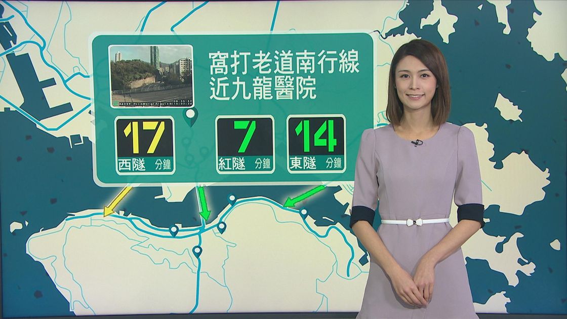 2月15日 交通消息(三) | 無綫新聞TVB News