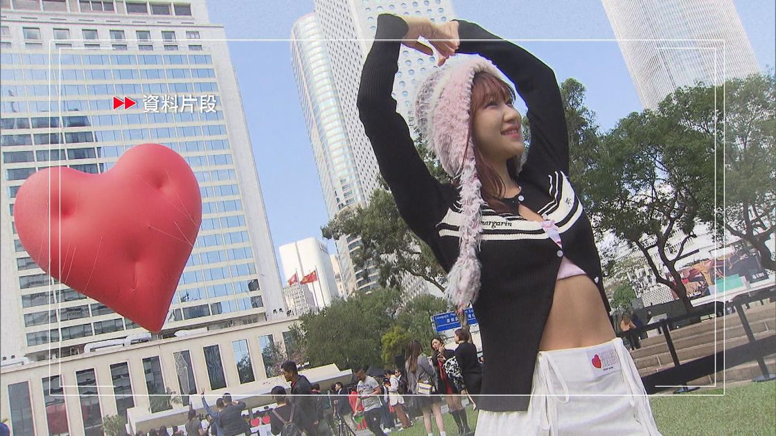 Chubby Hearts可獲780萬公帑資助 議員建議公開效益數據 | 無綫新聞TVB News