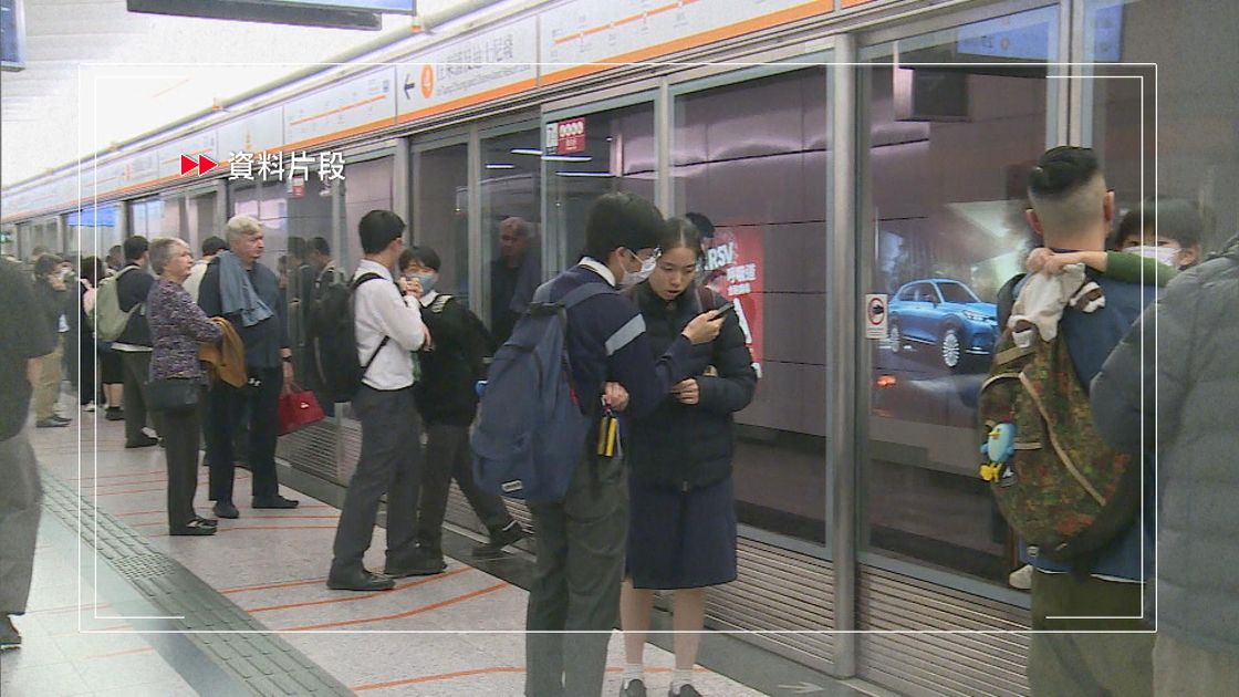 市民明日乘搭港鐵半價 全月通連接車程75折優惠 | 無綫新聞TVB News