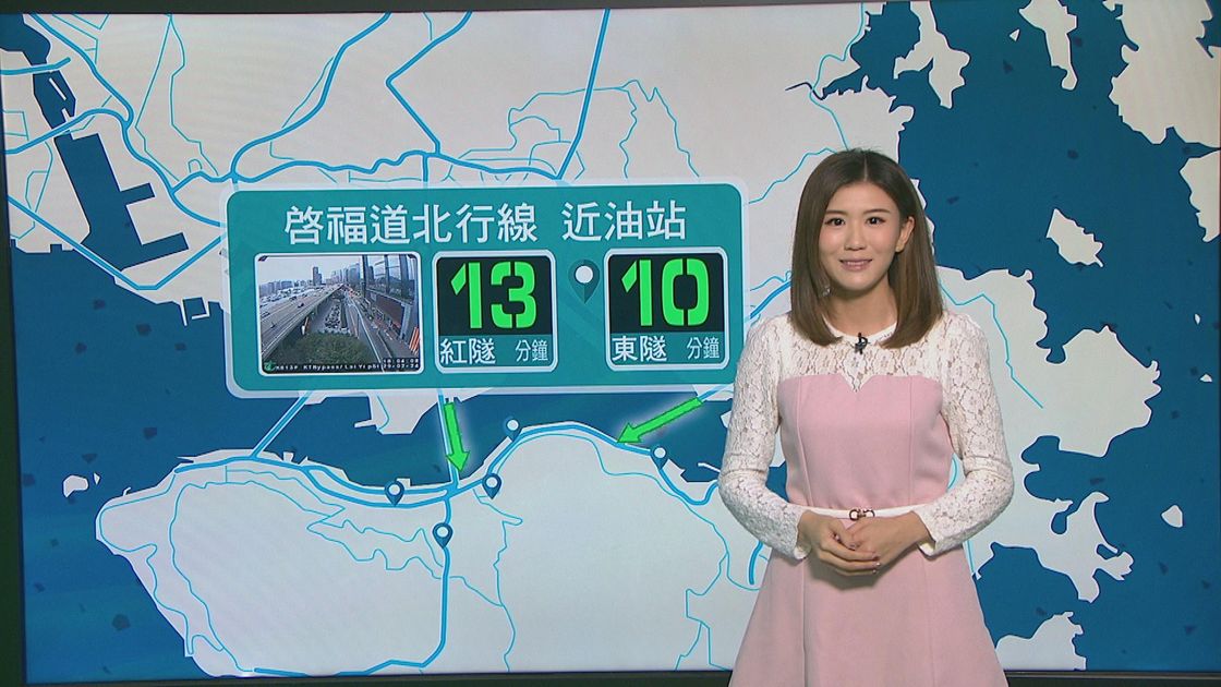 2月29日 交通消息(四) | 无线新闻TVB News