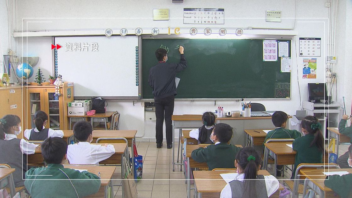 當局公布《科學(小一至小六)課程框架》 提出避免紙筆考試 | 無綫新聞TVB News